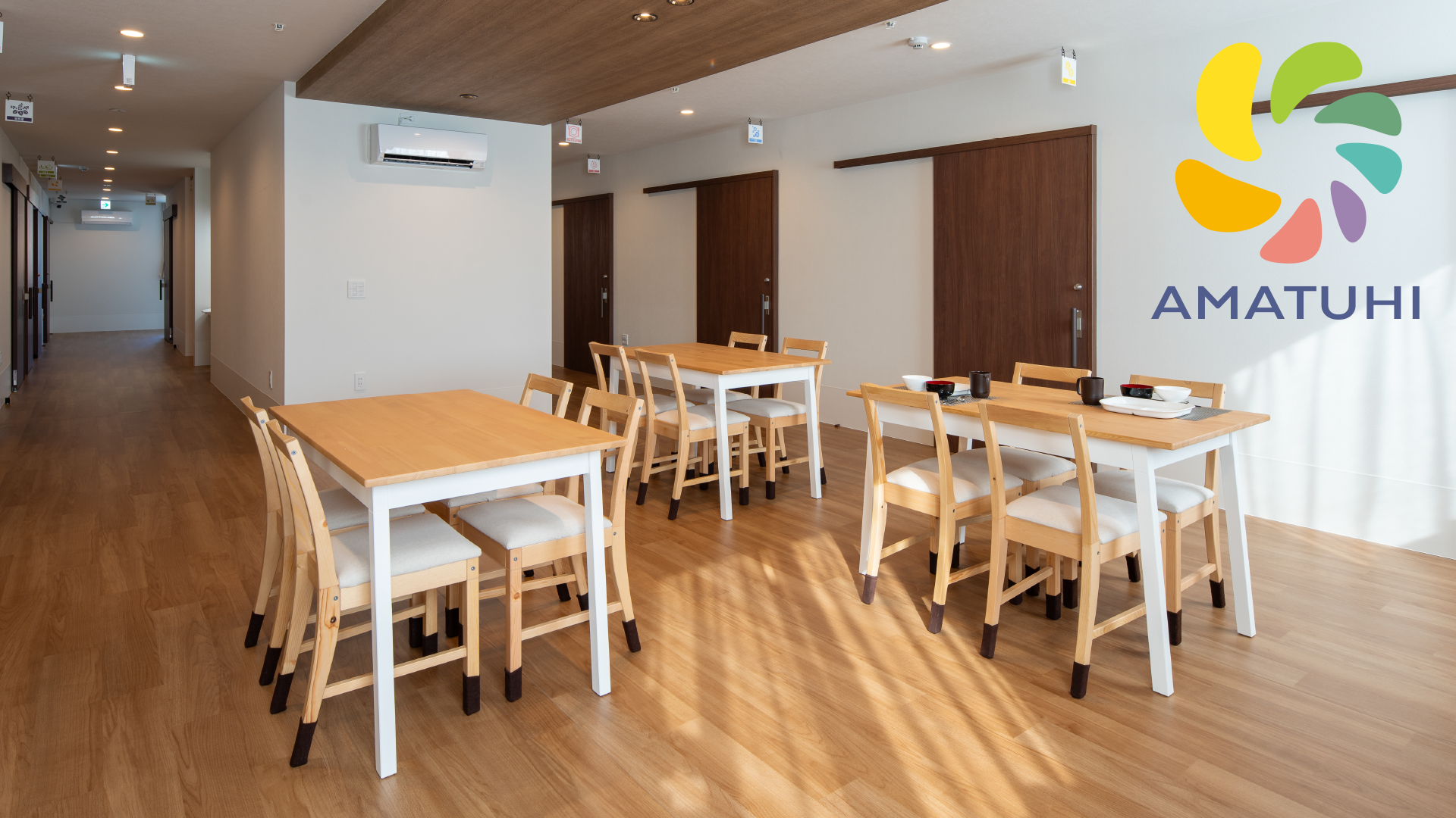 Login | 株式会社AMATUHI 研修システム